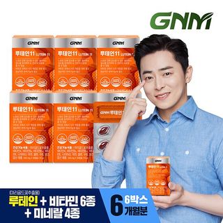 "루테인" 검색결과