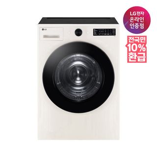 "lg건조기" 검색결과