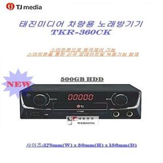 "노래방기계" 검색결과