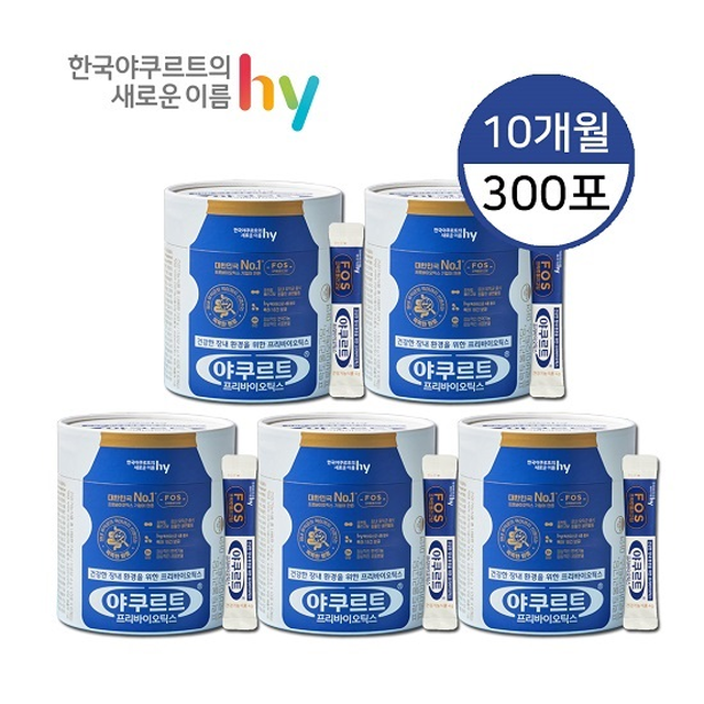 야쿠르트 프리바이오틱스 5통 10개월분