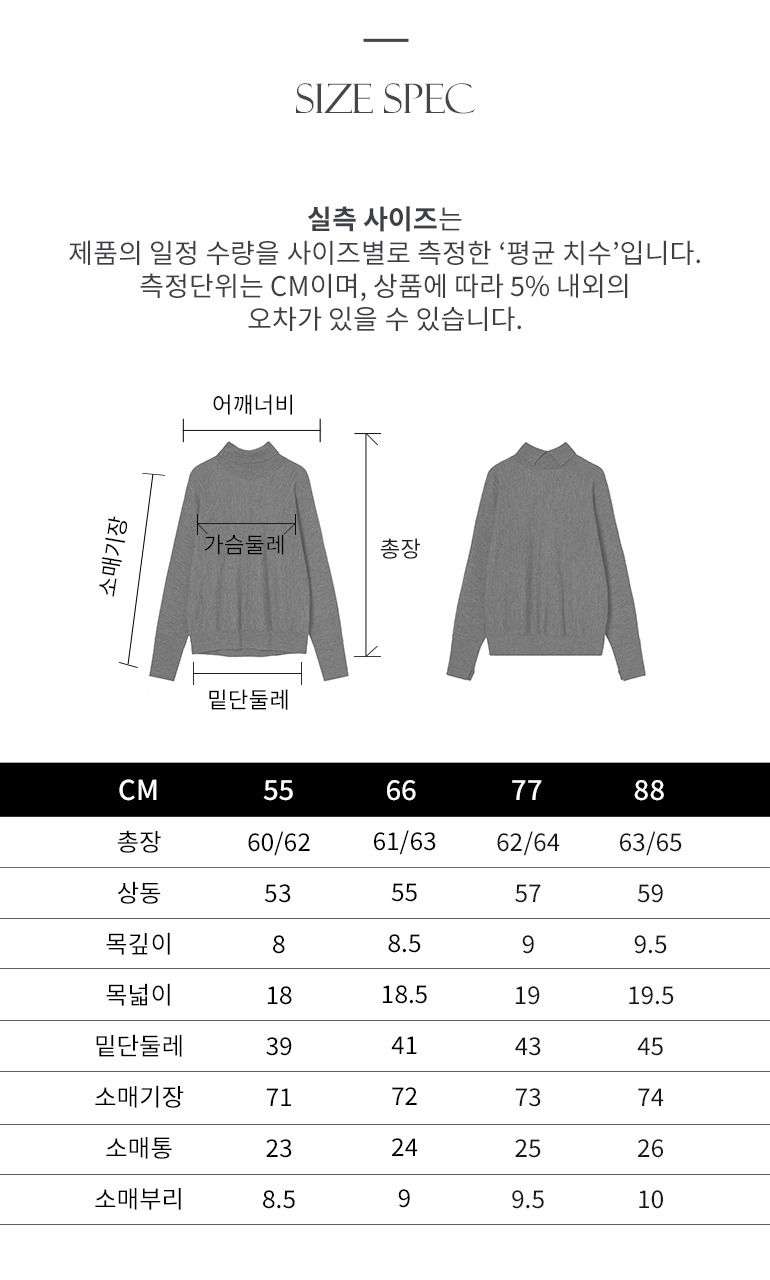 [cjmall] VW베라왕 23FW 메리노울100% 니트 풀오버 12362765 | 홈쇼핑모아