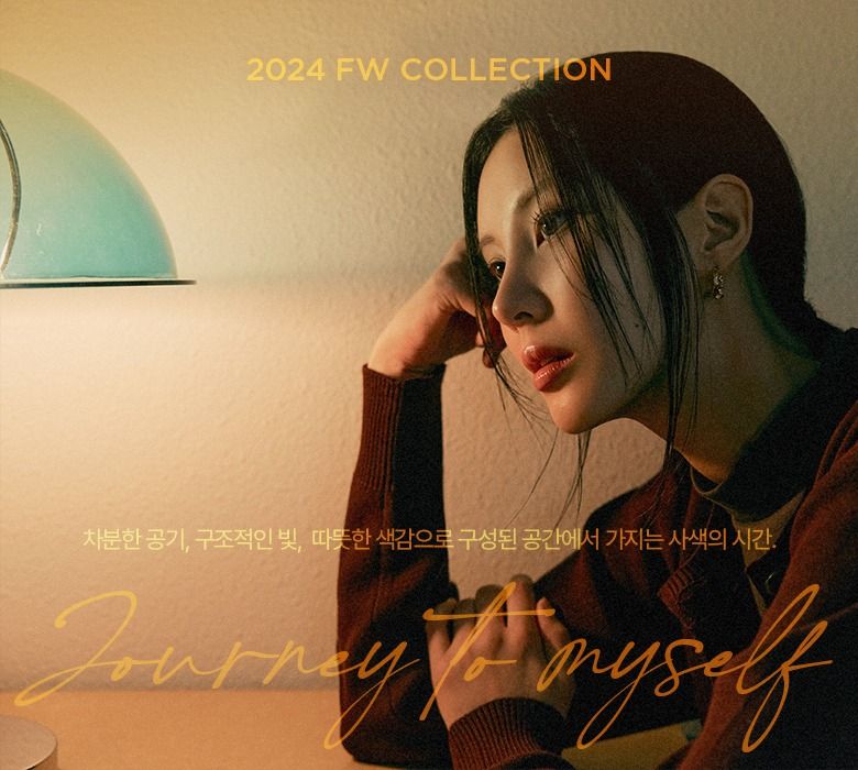 [cjmall] 더엣지 24FW 니트 뷔스티에 2종 13024228 | 홈쇼핑모아