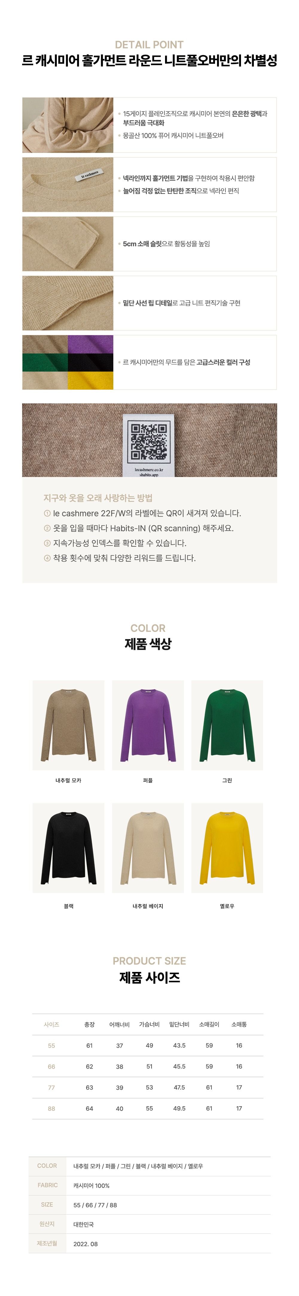 [cjmall] 르캐시미어 22FW 100% 캐시미어 홀가먼트 여성 니트 풀오버 null | 홈쇼핑모아