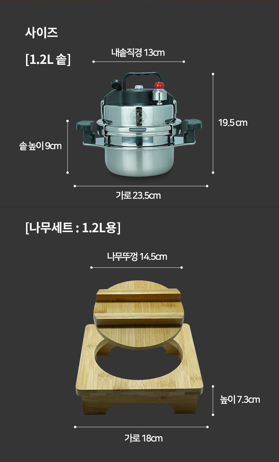 [hnsmall] [3~4인용]5분 바로밥 압력 누룽지 가마솥 1.2L 풀세트 (나무받침+나무뚜껑 포함) 11961378 | 홈쇼핑모아