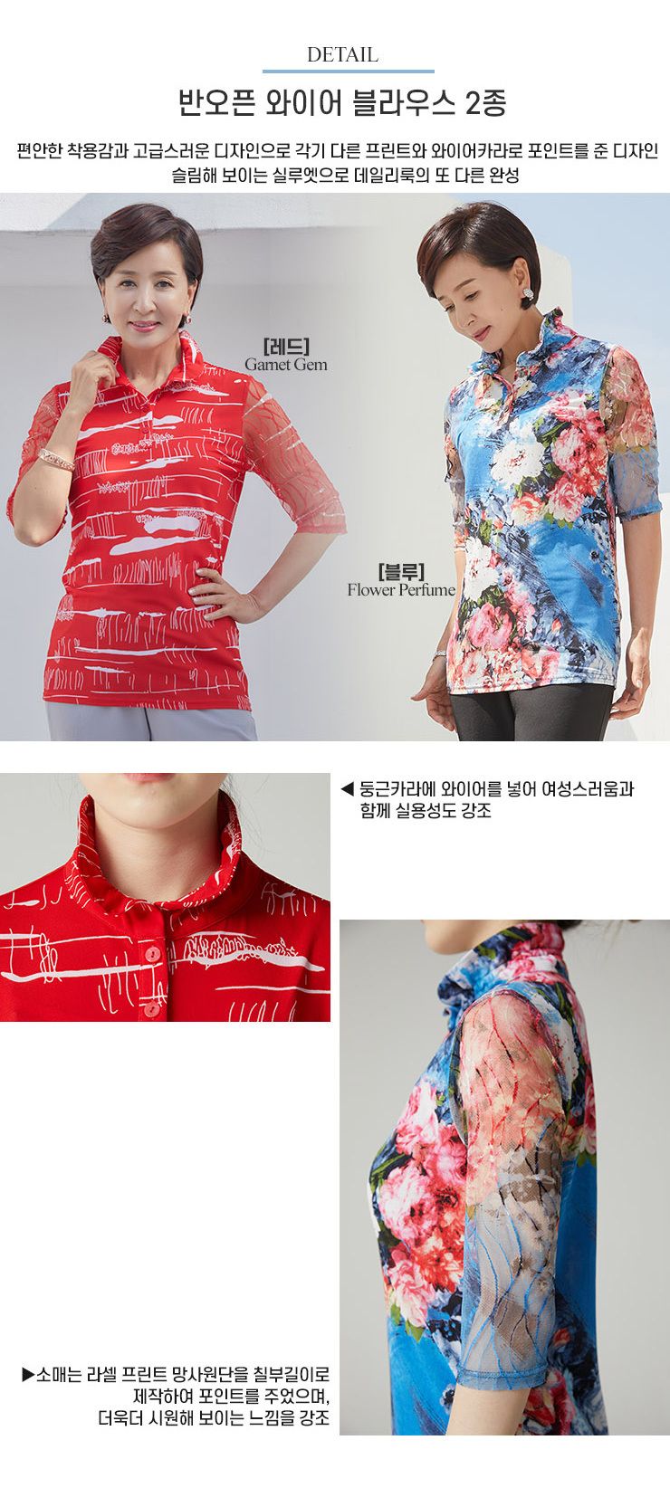 [immall] [바네사리찌] 꽃보라 블라우스 (단품-블루) 3600851 | 홈쇼핑모아