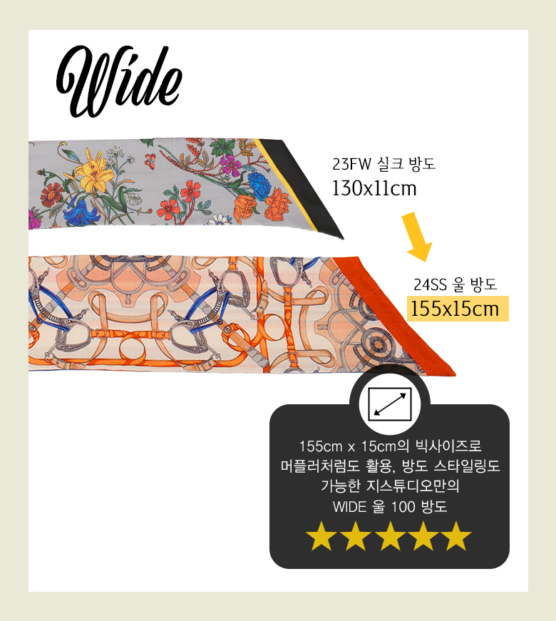 [cjmall] [론칭가 89,000원] 지스튜디오 24SS 울100 방도 12696101 | 홈쇼핑모아