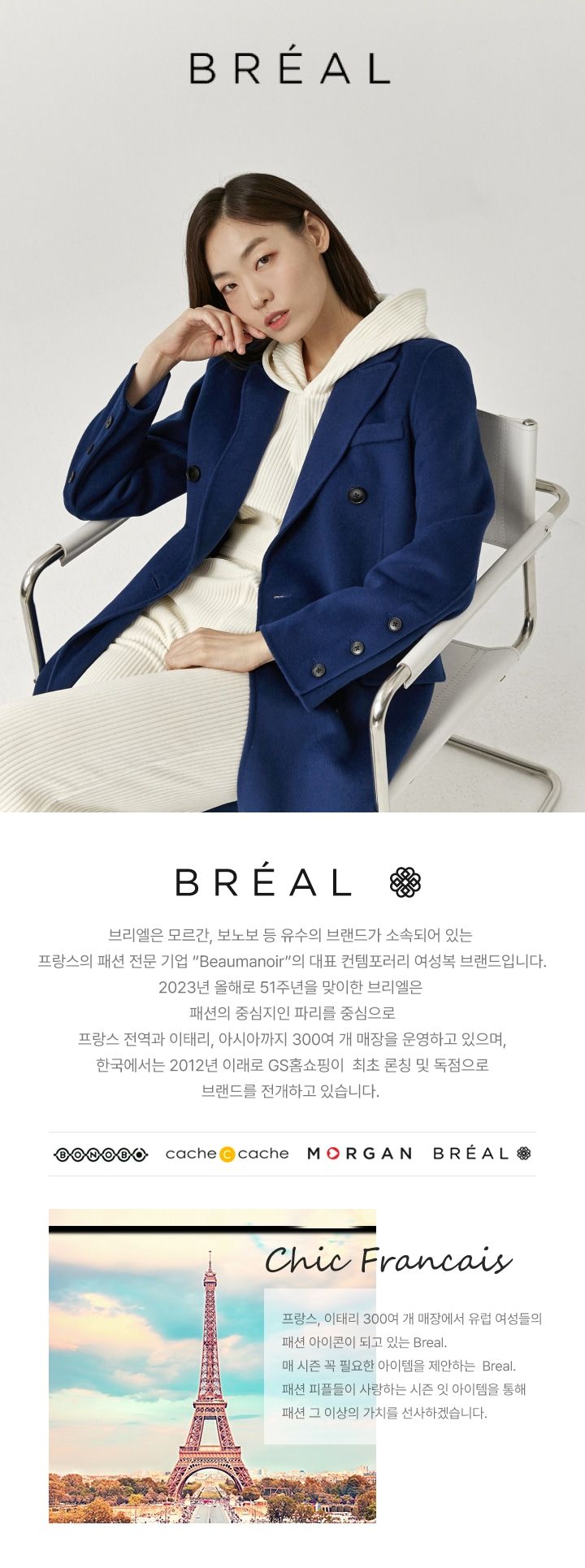 [gsshop] 브리엘 핸드메이드 캐시울 코트 [런칭 가격 149,900원] 12680268 | 홈쇼핑모아