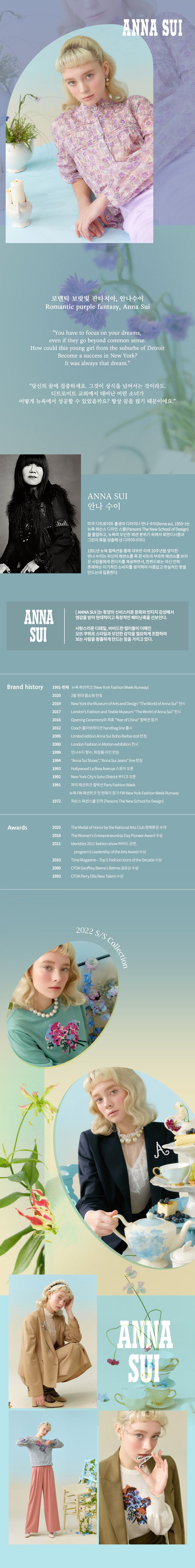 [hmall] [런칭가99000원]안나수이(ANNA SUI) 플라워프린팅 아사면 블라우스 1종 null | 홈쇼핑모아