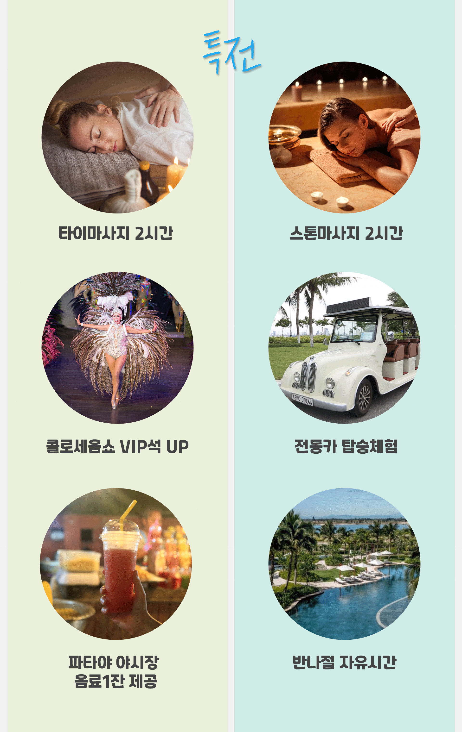 [hmall] [온누리투어] 베트남 다낭 4일/5일 vs 태국 방콕 5일 null | 홈쇼핑모아