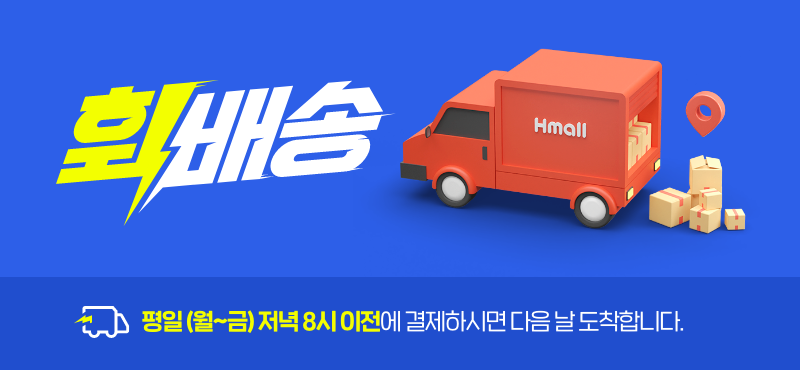 [어그(UGG)] 22FW 코지 블랙(1117659-BLK) | 홈쇼핑모아