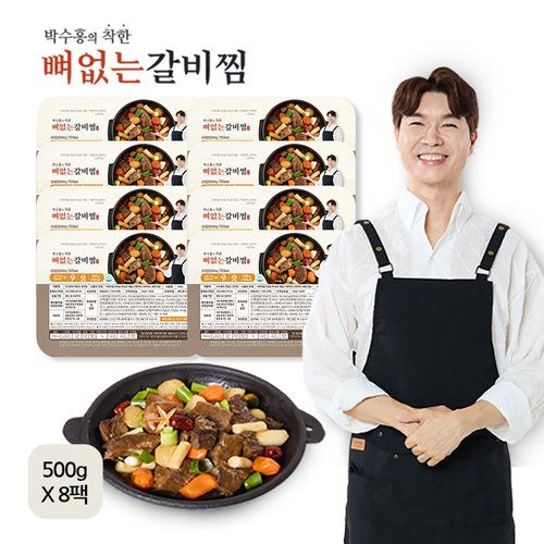 [hnsmall] 박수홍의 착한 뼈없는 갈비찜 500g x 8팩 (총 4kg) 12881102 | 홈쇼핑모아