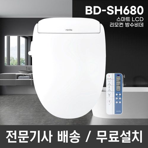 [hnsmall] [세일/1세트]노비타 스마트 LCD리모컨 방수비데(BD-SH680) 13875161 | 홈쇼핑모아