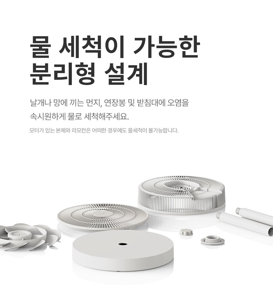 [nsmall] AGK NORDIC KEEPON 디지털 써큘레이터 2세트 12729464 | 홈쇼핑모아