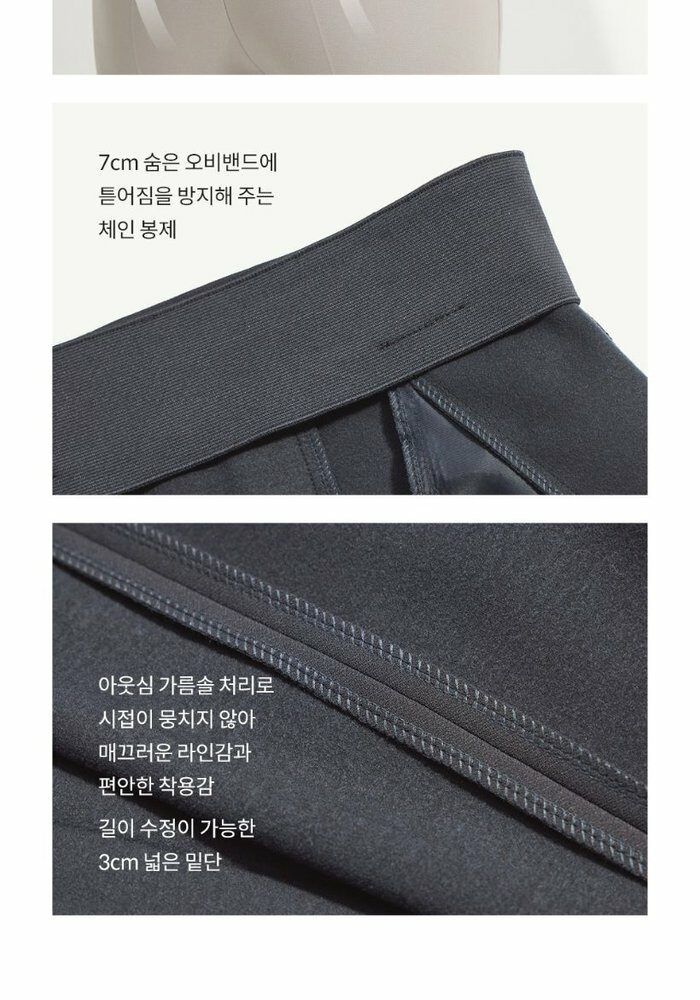 [ssgshop] [우리카드5%할인]모브온 짱짱 팬츠 3종 (소프트 기모ver.) 24FW 13190316 | 홈쇼핑모아