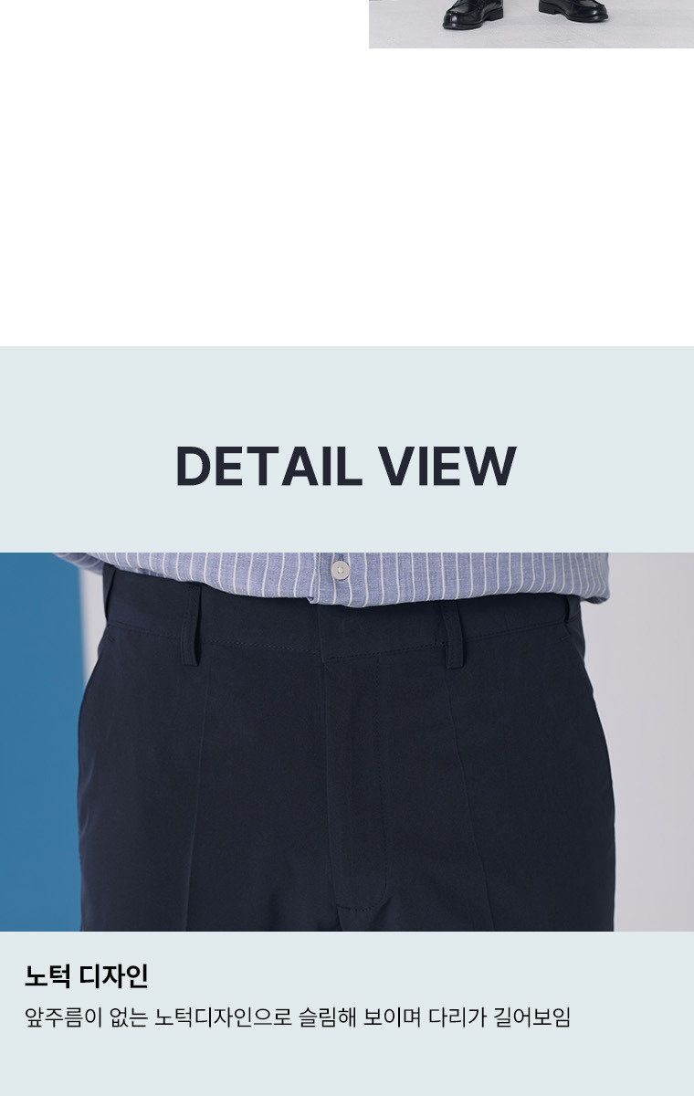 [shopnt] 25SS CERINI by PAT 여름 릴렉스 쿨팬츠 3종 13546772 | 홈쇼핑모아