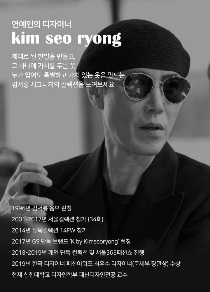 [gsshop] 김서룡실크캐시미어 100% 하프슬리브 니트 [런칭 가격 89,900원] 13553281 | 홈쇼핑모아