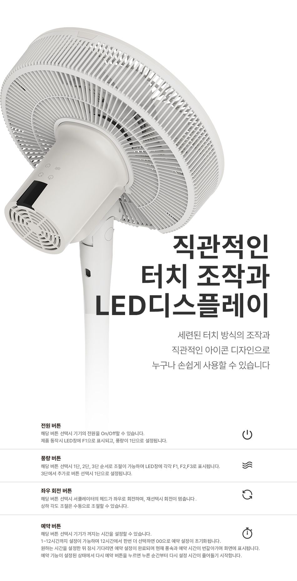 [gsshop] [AGK NORDIC] Keep On 서큘레이터 2개 세트 12757653 | 홈쇼핑모아