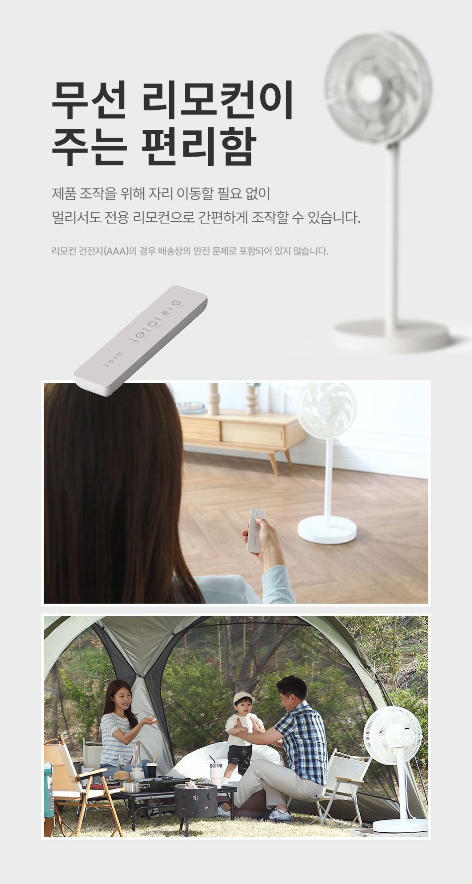 [gsshop] [AGK NORDIC] Keep On 서큘레이터 2개 세트 12757653 | 홈쇼핑모아